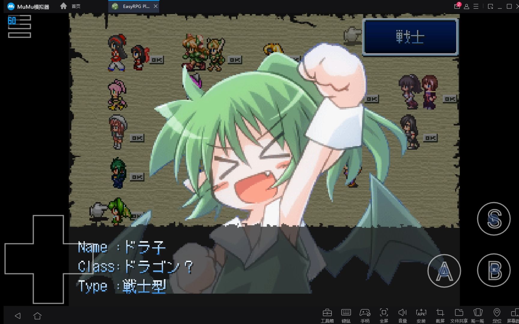 因引擎古老而被埋没的神作【RyonaRPG】