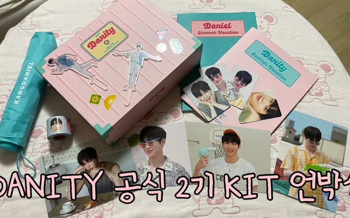 【夏日度假风】ko社出品必是精品 | 二期会员礼开箱_哔哩哔哩_bilibili