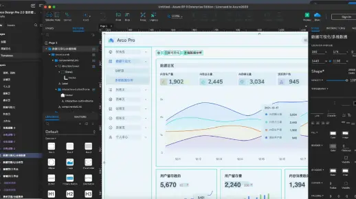 如何把 Figma里做好的设计稿导入 Axure?_哔哩哔哩_bilibili