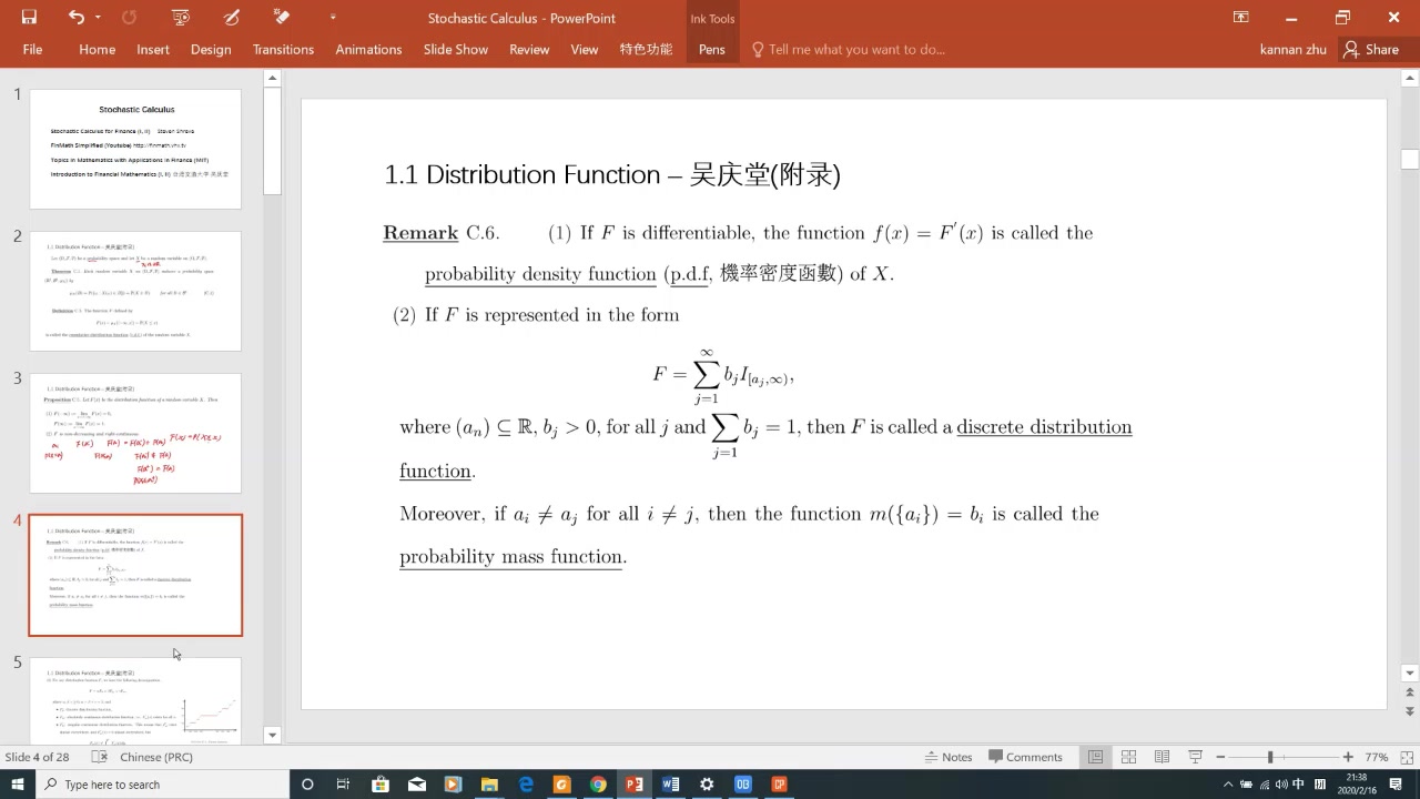 Stochastic Calculus(1) - Ito Integral_哔哩哔哩_bilibili
