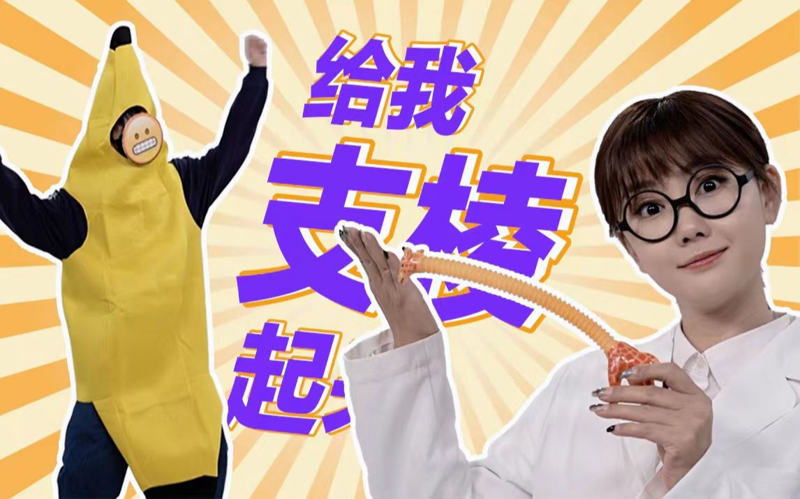 男生睡着之后,丁丁在干什么? 夹性芝士 哔哩哔哩