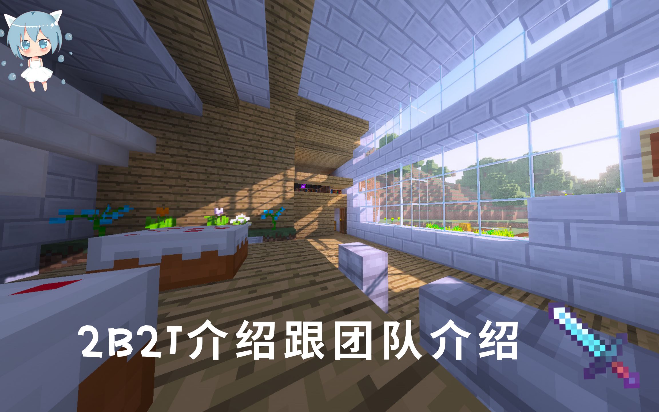 2B2T介绍跟团队介绍_网络游戏热门视频