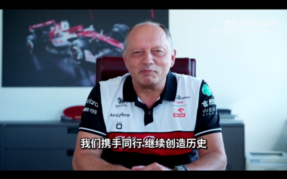 阿罗f1车队与周冠宇 2023再创辉煌_哔哩哔哩_bilibili