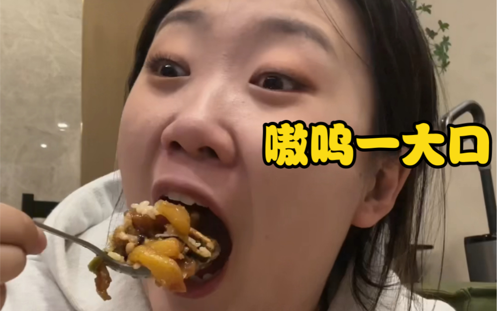 今天替大家吃东北盒饭!诶呀妈耶嗷嗷香! 哔哩哔哩