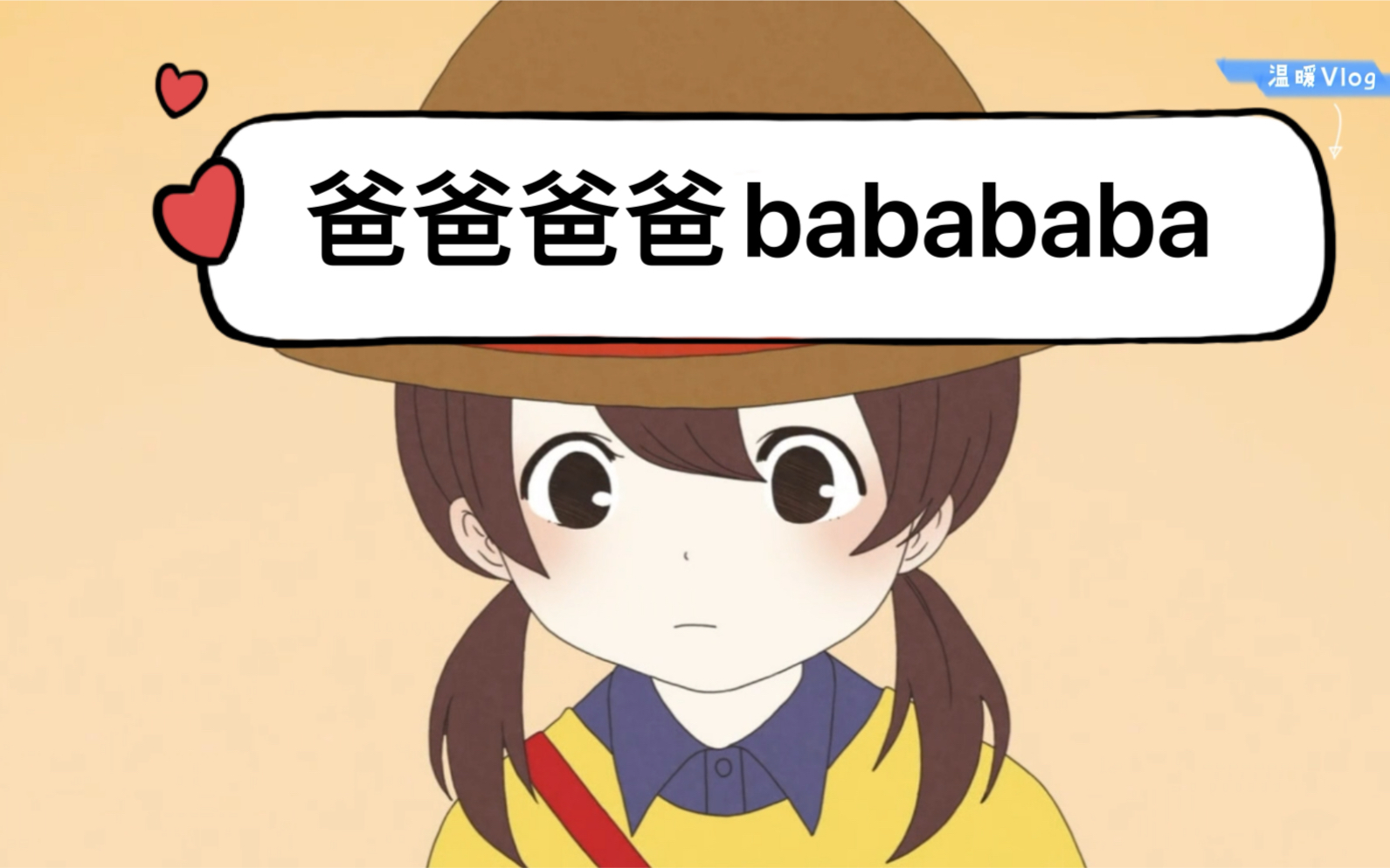 Bababababababababa_哔哩哔哩_bilibili