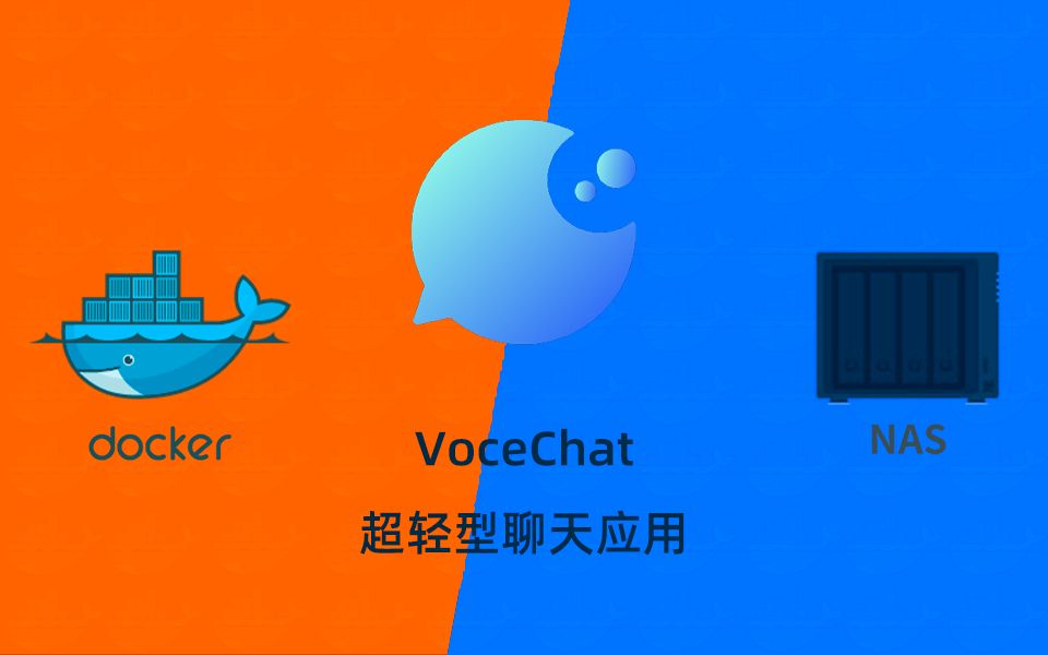 超轻型聊天应用VoceChat群晖NAS用docker部署 - 视频下载 Video Downloader