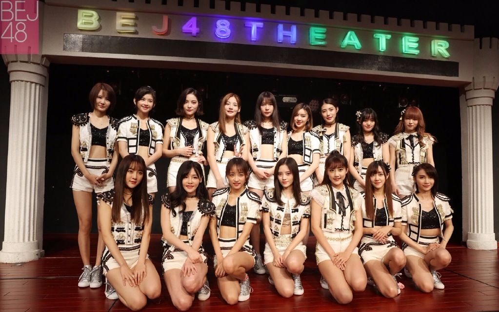 【SNH48】总选TOP16巡回答谢演出 北京站 全场 CUT（20161004）_哔哩哔哩_bilibili