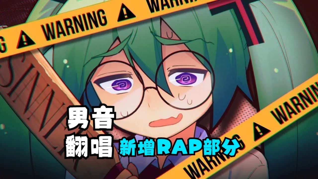 邦布主题曲『BANG! BOO! BUG!』-Koss_克斯し-aaa-哔哩哔哩视频