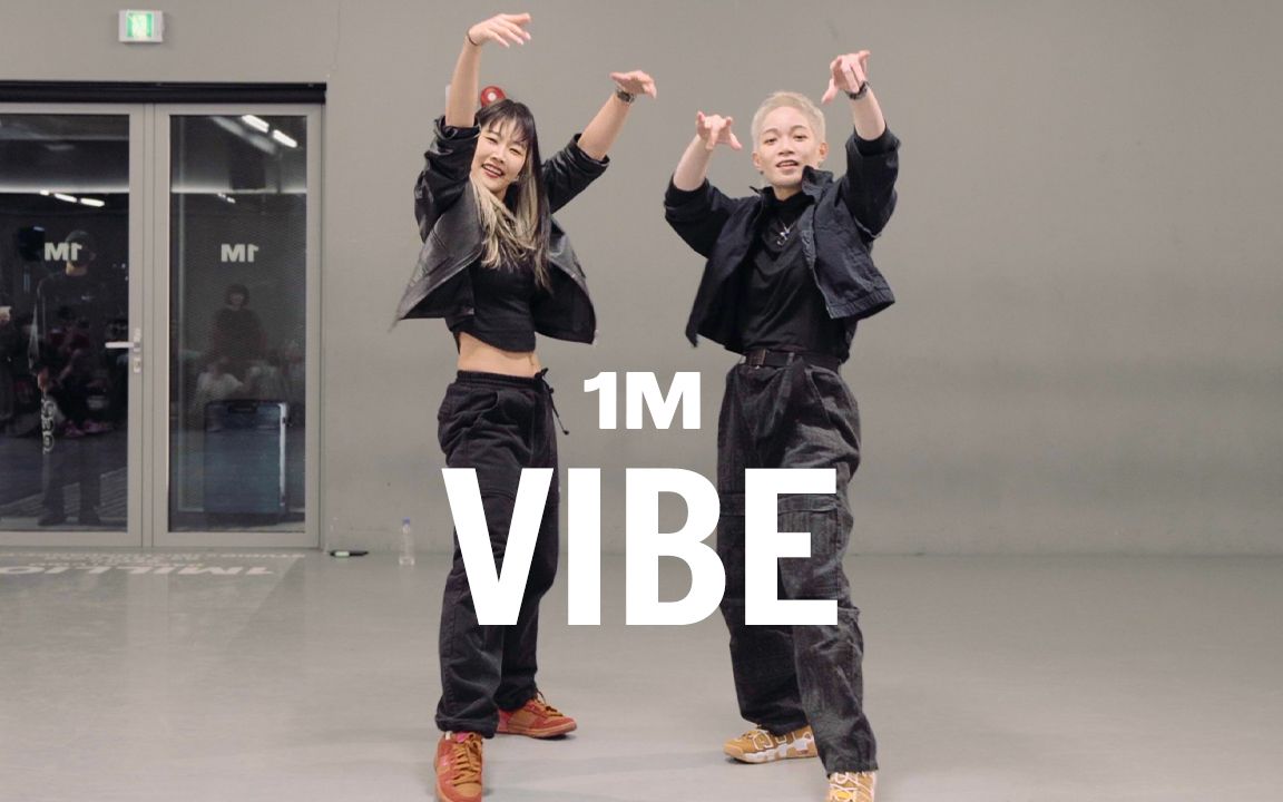 【1M】Ara Cho X YELL编舞《VIBE》-1MILLION_OFFICIAL-1MILLION_OFFICIAL-哔哩哔哩视频