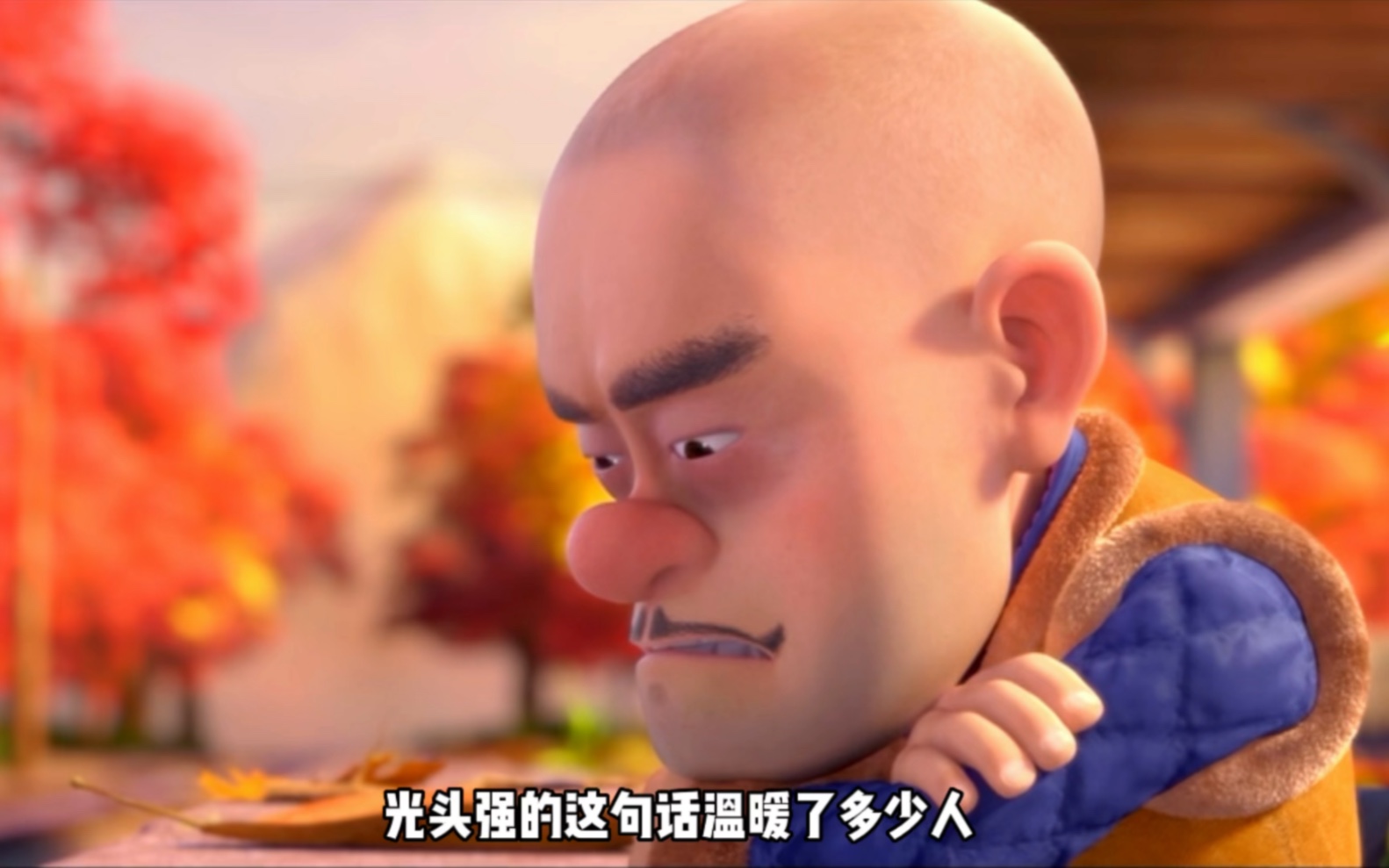 光头强的这句话温暖了多少人 - 哔哩哔哩