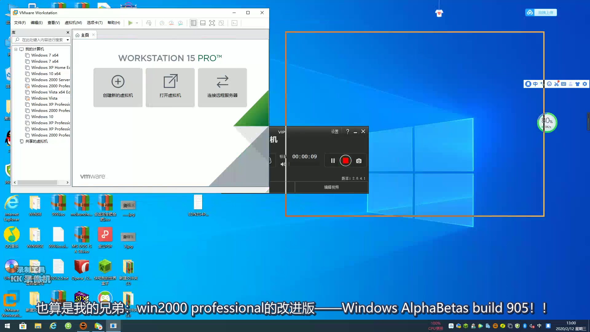 探索：一个不为人知的系统——Windows AlphaBetas_哔哩哔哩_bilibili