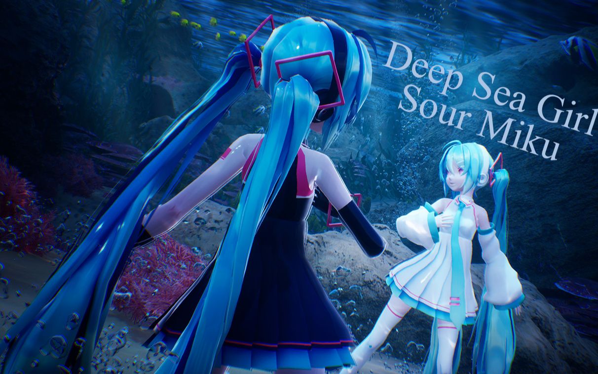 【实时UE4 MMD】深海少女 Deep Sea Girl_哔哩哔哩_bilibili