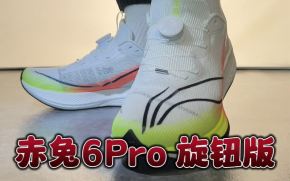 【安踏跑鞋】Anta Mach Pro （不仅配置pro了，价格也更pro了）