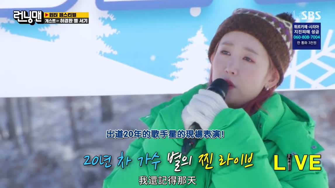 Running Man（僅限台灣地區）第642期-综艺-全集-高清正版在线观看-bilibili-哔哩哔哩