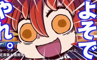 【FGO/MAD】RIYO TEAM EPIC【完整版】_哔哩哔哩_bilibili