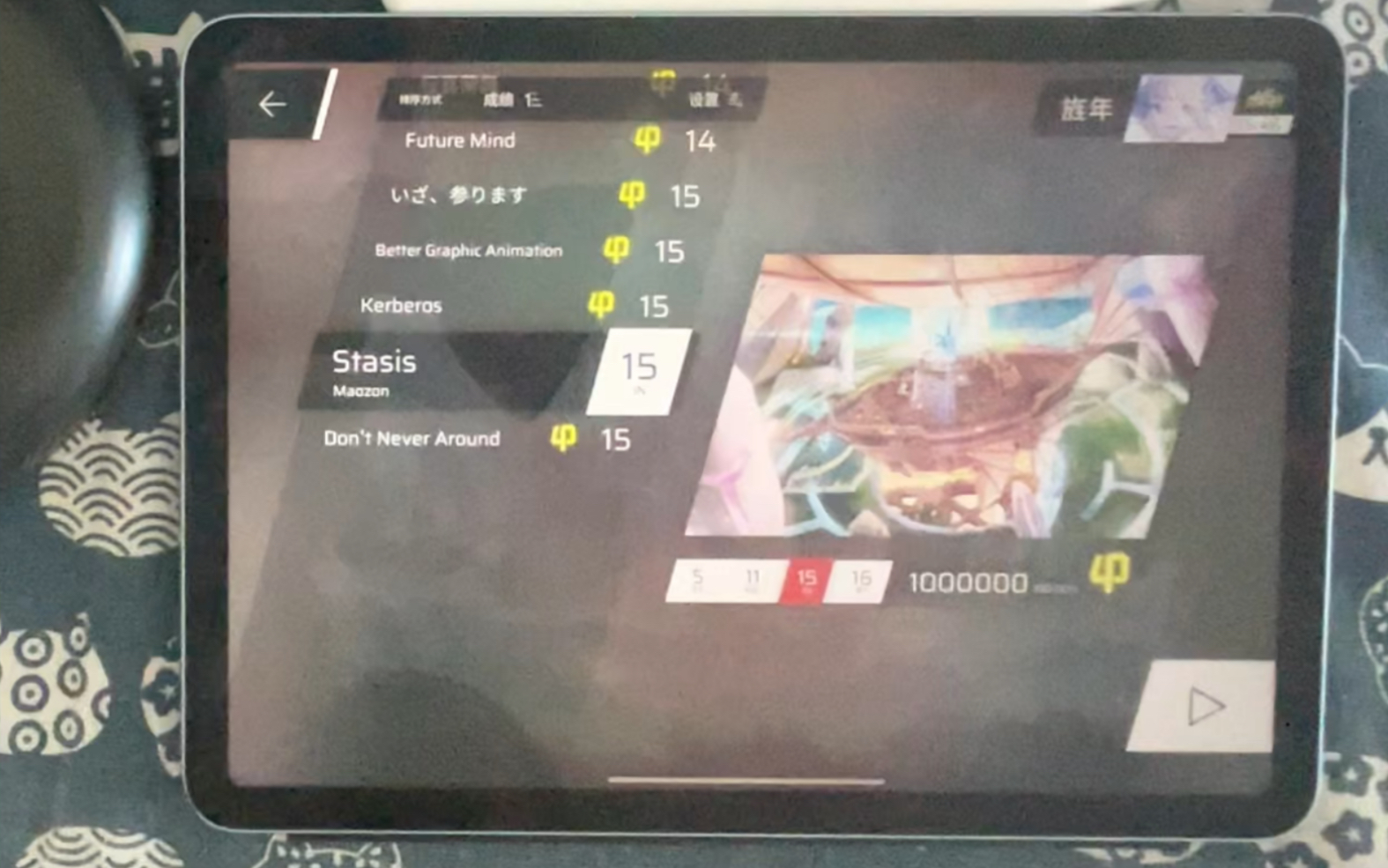 [Phigros] 「Stasis」IN.15 - ALL Perfect