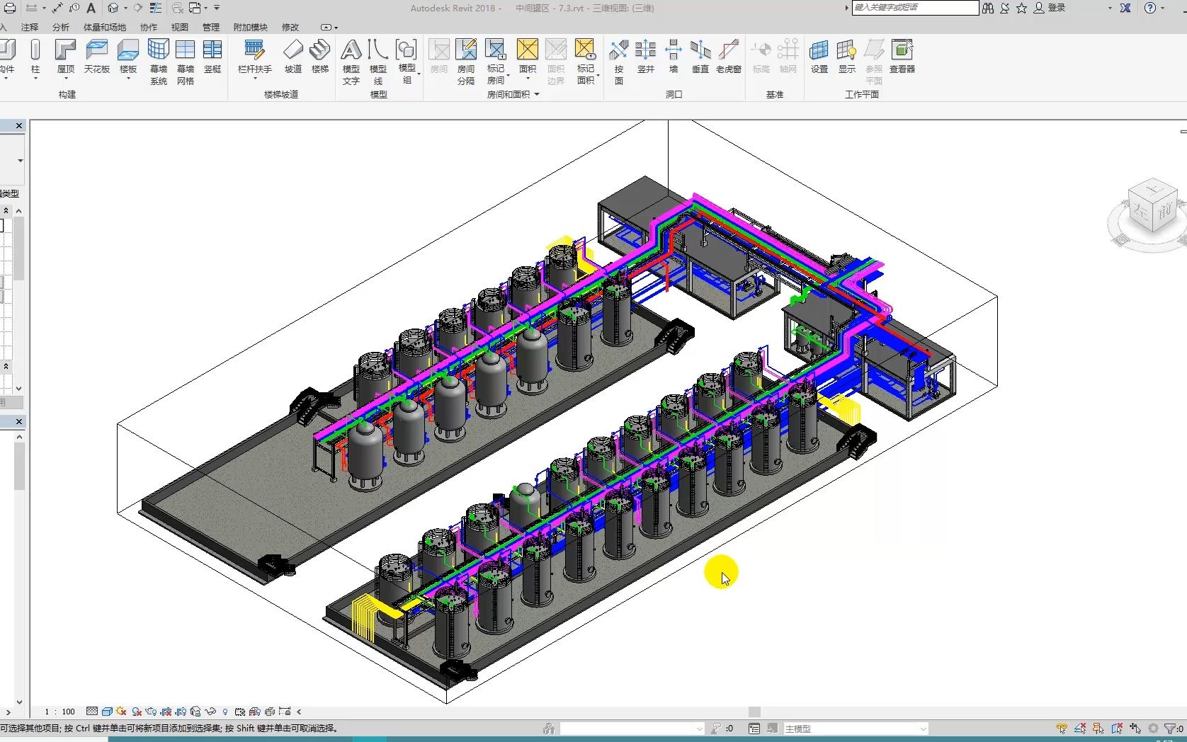 Revit导入PDMS E3D模型 IFC 维图