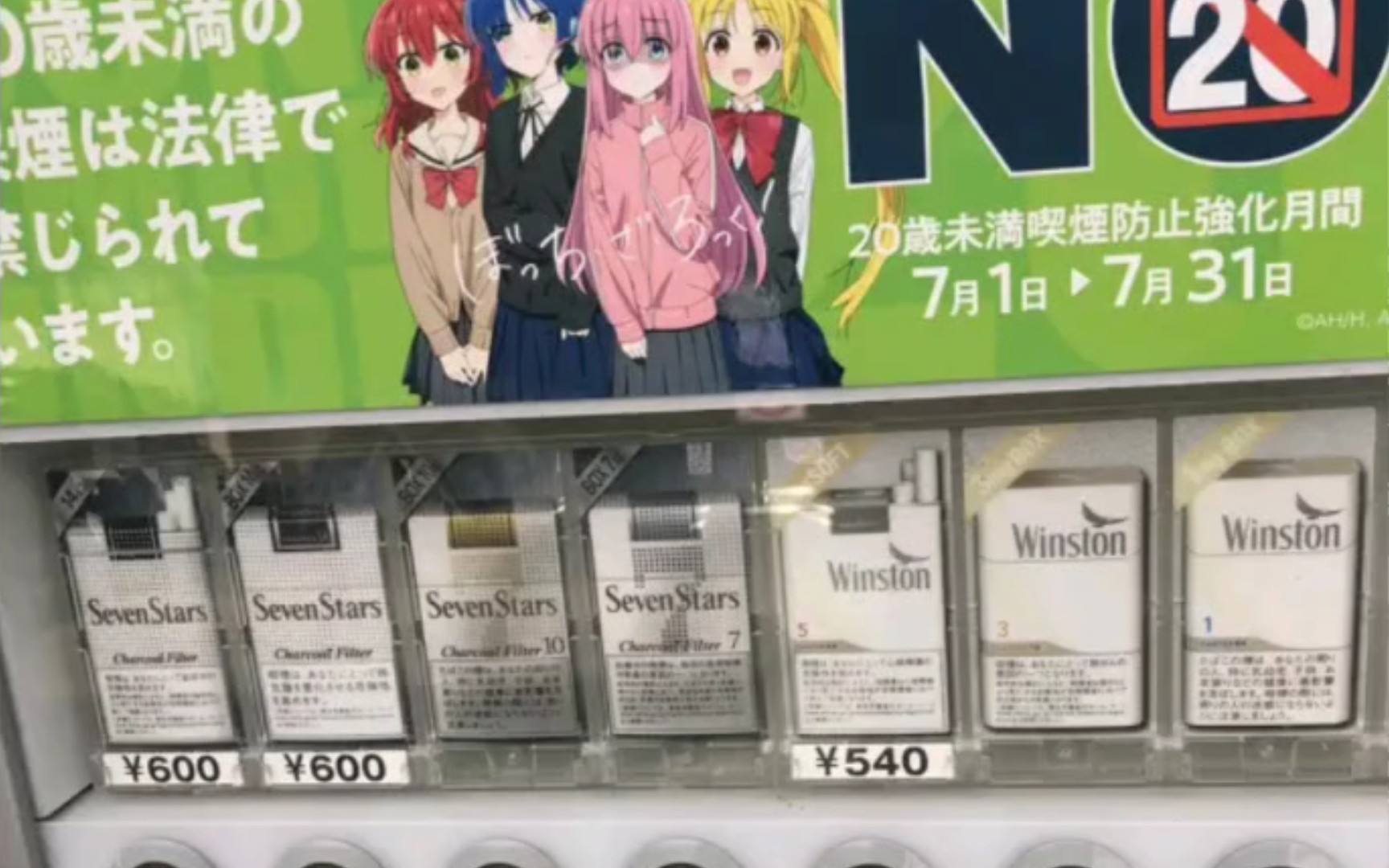 Touhou - SOUND HOLIC - PRESERVED VAMPIRE (feat. Rena)-森雅森-默认收藏夹-哔哩哔哩视频