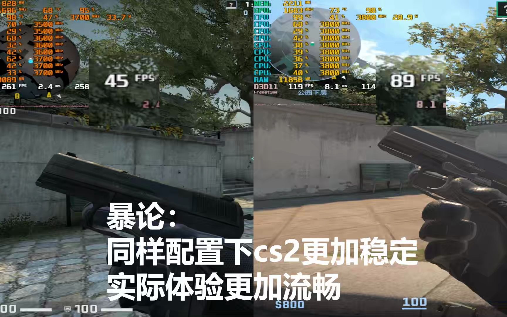 CS2 三年前的笔记本 R5 4600H GTX1650 死斗帧数展示