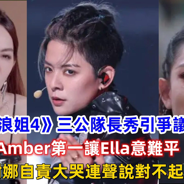 Amber Ella's Instagram, Twitter & Facebook on IDCrawl