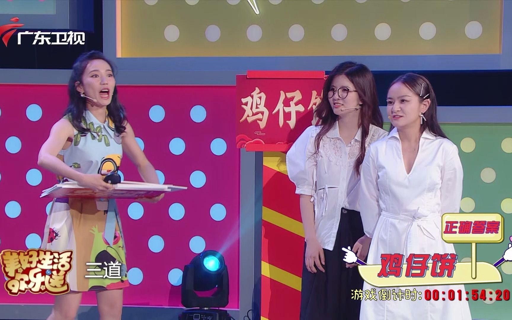 2021美好生活欢乐送粤式美食诱惑 综艺 高清在线观看 Bilibili 哔哩哔哩