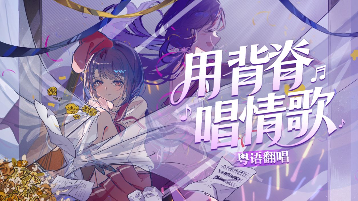 "Testify" -公式MV- 【Arcaea】 / void (Mournfinale) feat. 星熊南巫-华彩尘心-vocaloid ...