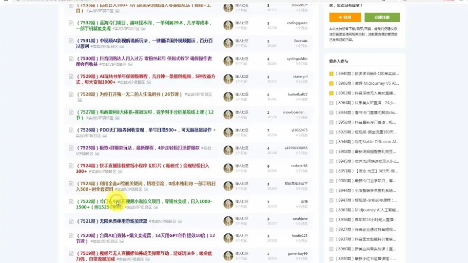 Weibo_Data-数据集：微博数据分析与预测实战-CSDN博客