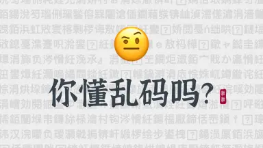 Windows 10 Unicode Utf8 Bilibili How To Set The System Default