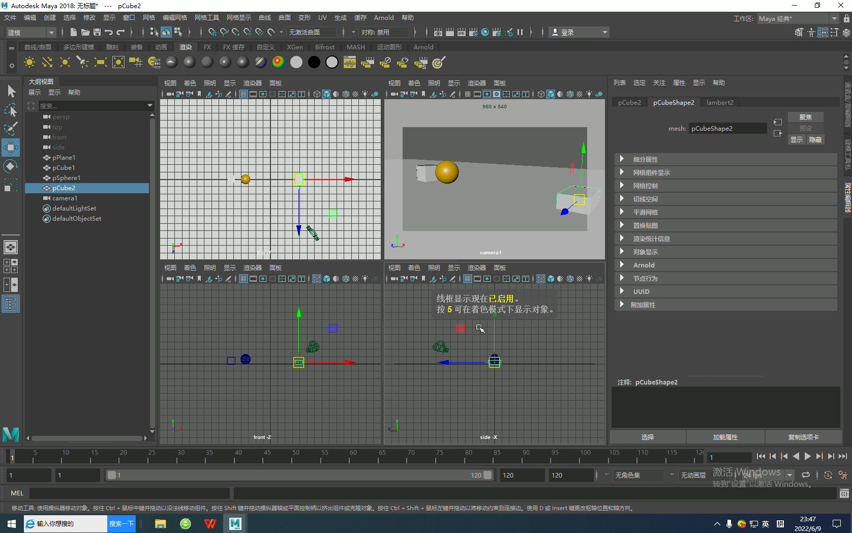 【AE教程】丝般顺滑，autosway插件详解！！带你深入了解这个插件-bili_88265569086-默认收藏夹-哔哩哔哩视频