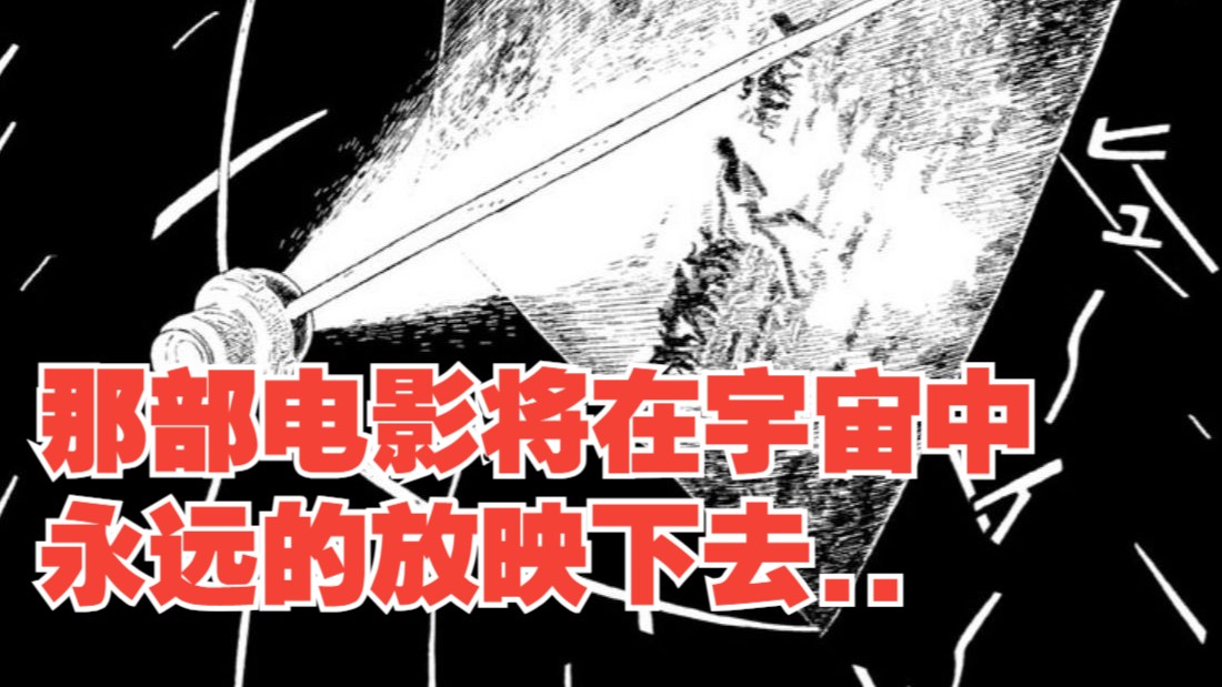 操场裸奔，卡地球BUG？ONE老师新开连载《BUGEGO》漫画解说 第1话-Uku-Lul-漫画-哔哩哔哩视频