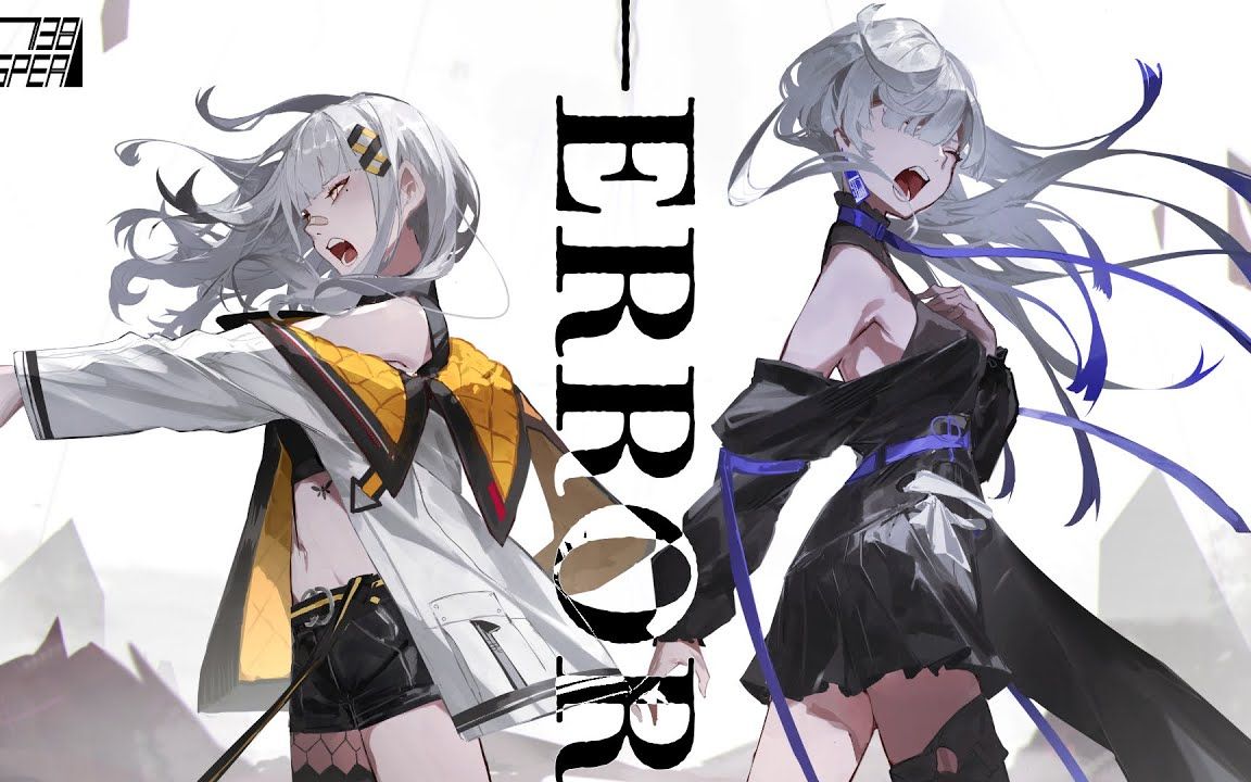 -ERROR - niki ( Cover ) / VESPERBELL ヨミ × HACHI 【歌ってみた】-重度睡不醒的树懒 ...