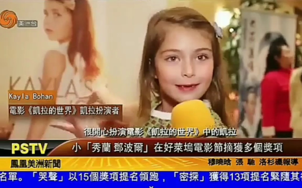 Kayla Bohan凯拉珀汉/凯拉的世界_哔哩哔哩_bilibili