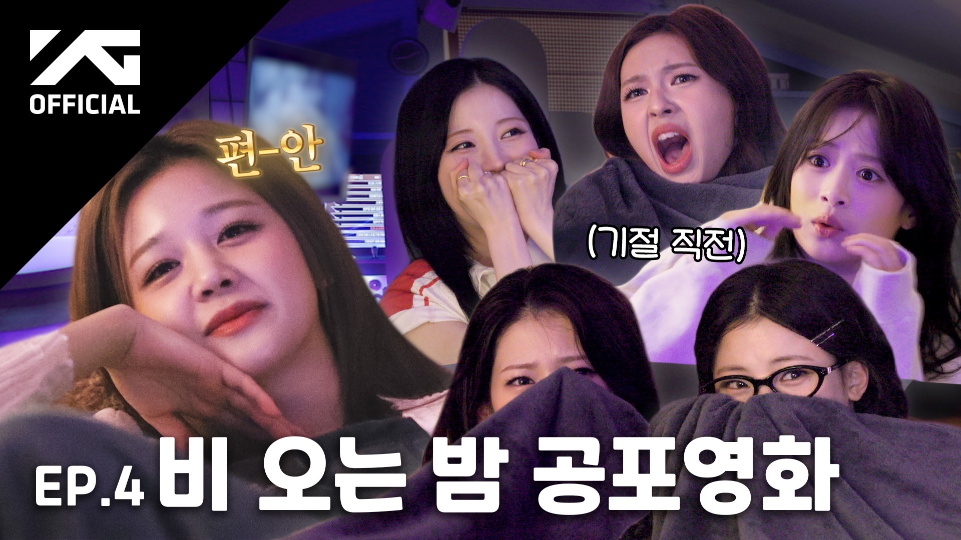 BAEMON HOUSE EP.4-BABYMONSTER_YG-BABYMONSTER_YG-哔哩哔哩视频