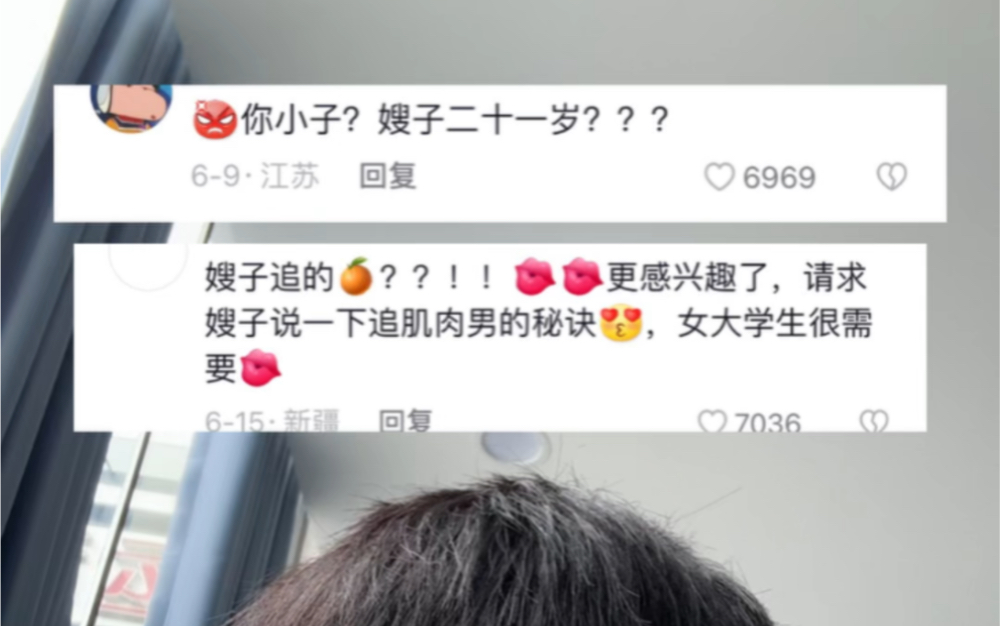 健身-哔哩哔哩频道