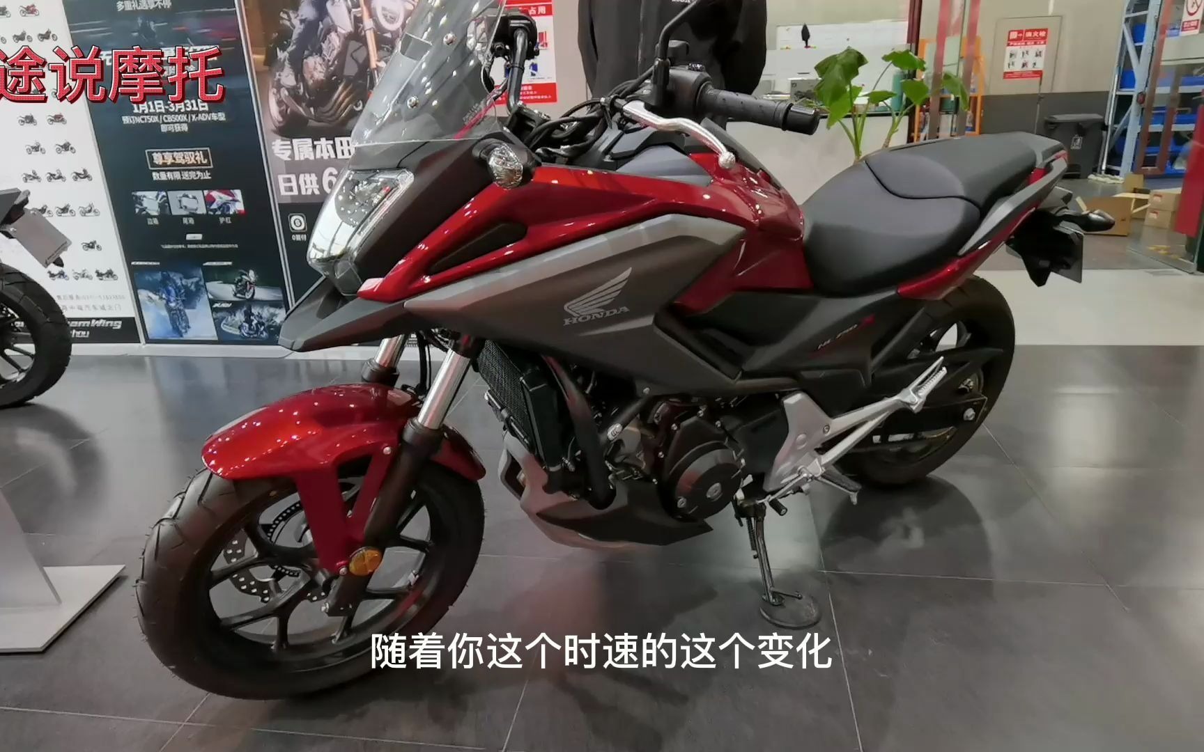 本田NC750X，给车友更多的从容踏实；重心低，操控轻便灵活 - 视频下载 Video Downloader