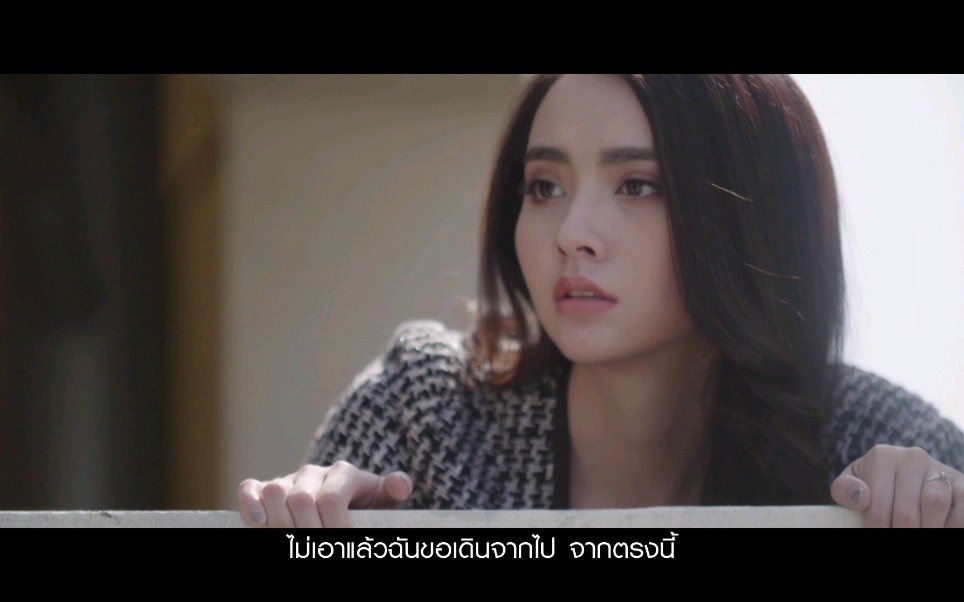【泰好听】NEW JIEW - พูดเหมือนจำ ทำเหมือนเดิม官方MV_哔哩哔哩_bilibili