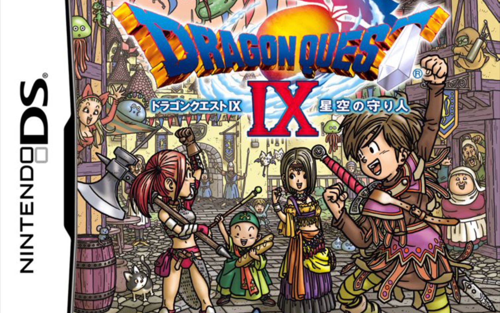 【实况】勇者斗恶龙4 nds版P13，完成国王的委托&双胞胎姐妹的开端