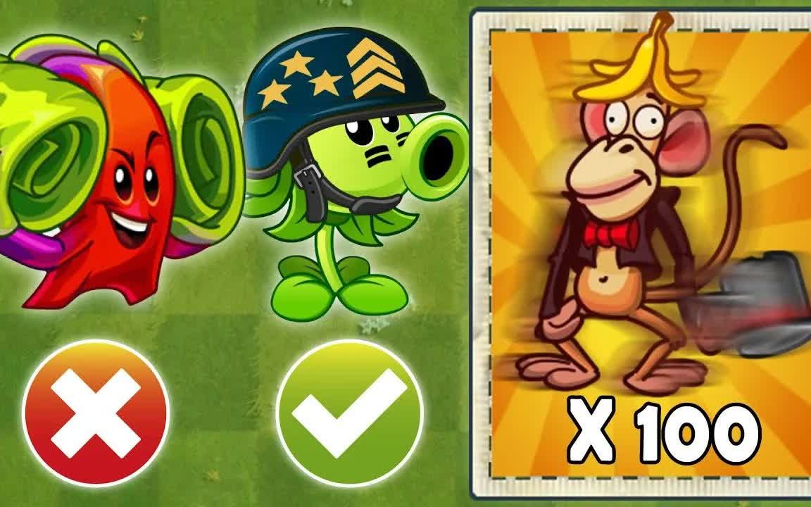 PvZ2挑战 - 植物等级1大招 Vs 100只猴子-MTGame-MTGame-哔哩哔哩视频
