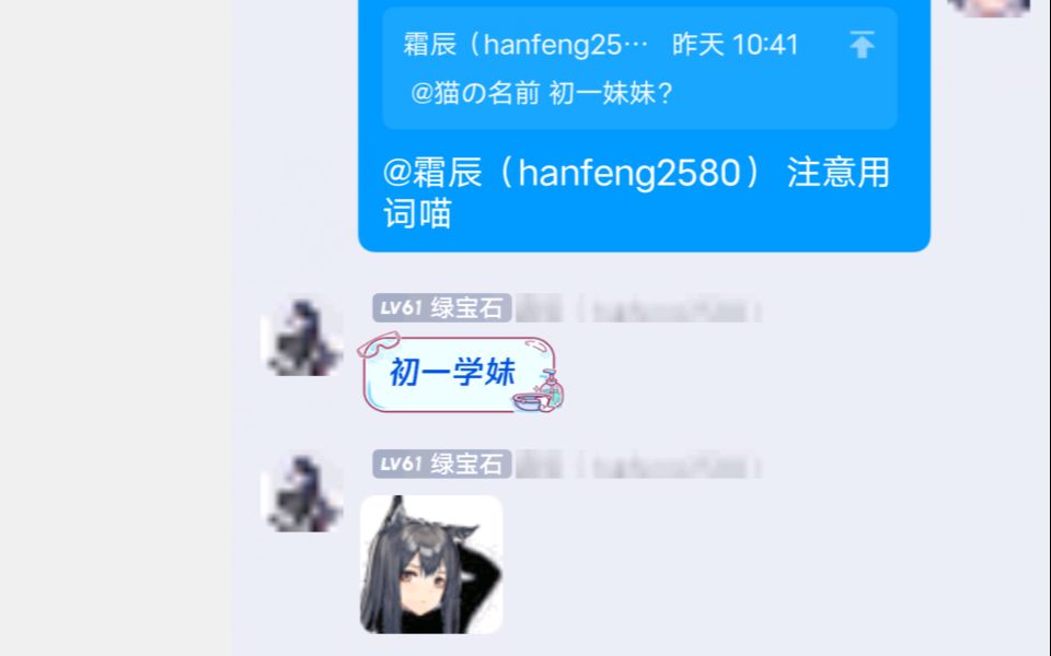 论男生如何证明自己不是学妹 1 哔哩哔哩