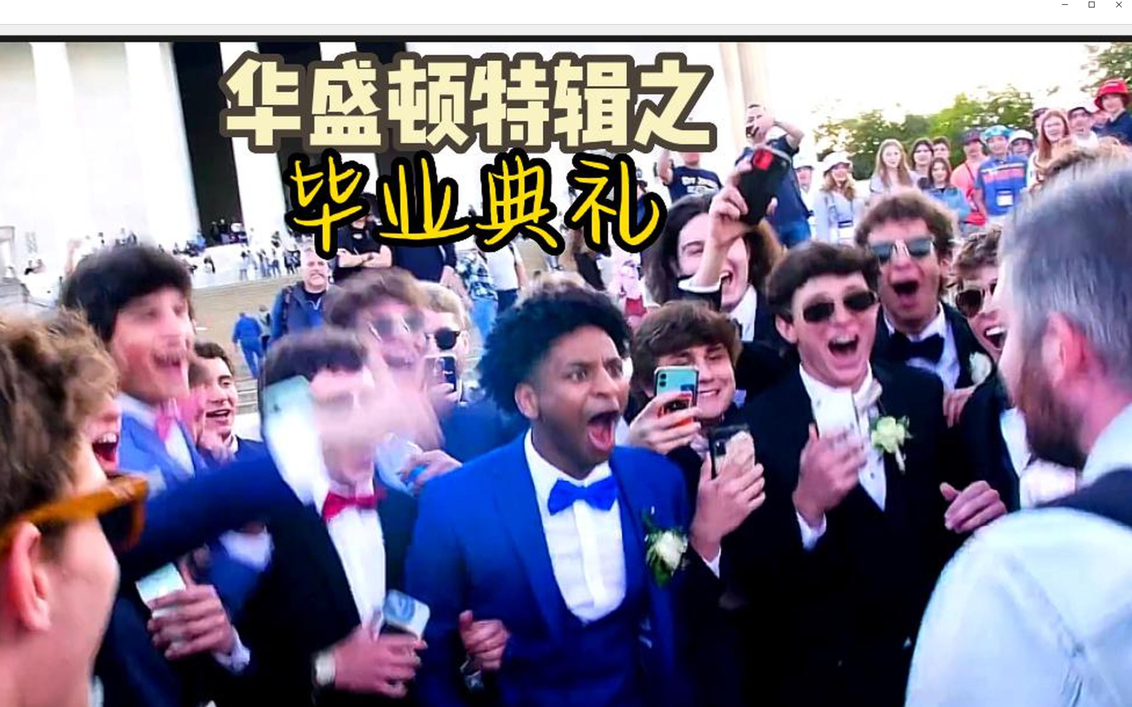 【熟肉Harrymack即兴说唱】毕业典礼来了！如果说唱也有天梯榜，H-Mack排第几？-喵喵鱼-bili-喵喵鱼-bili-哔哩哔哩视频