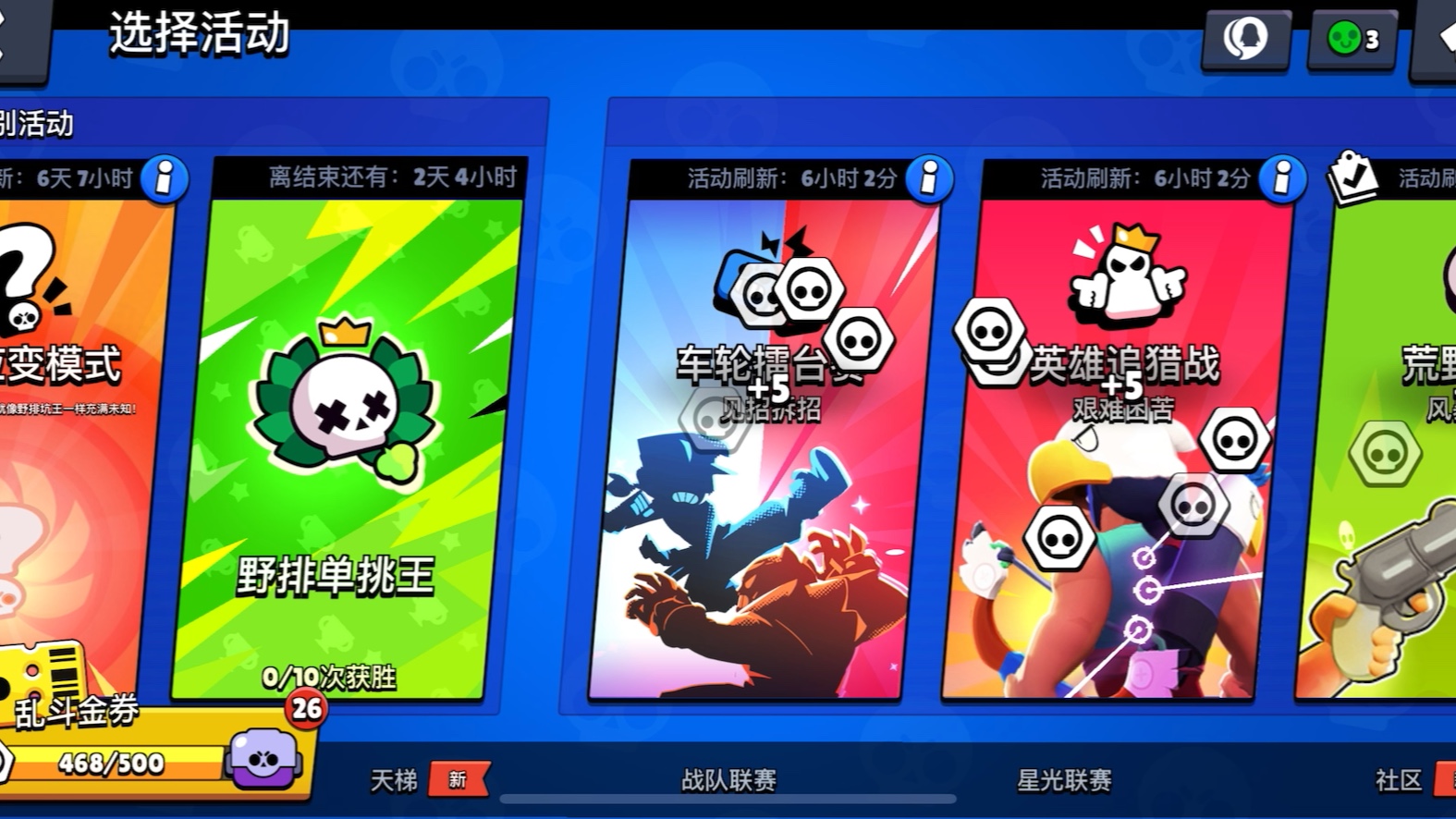荒野图 6yoshi9（简介！）