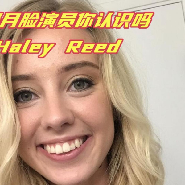 Haley Reed's Instagram, Twitter & Facebook on IDCrawl
