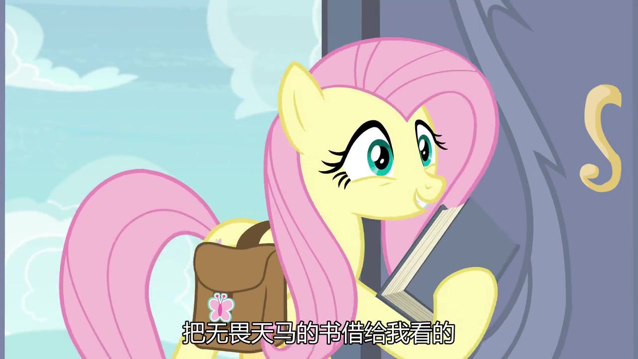 MLP 第九季 第21集 中文字幕_哔哩哔哩_bilibili