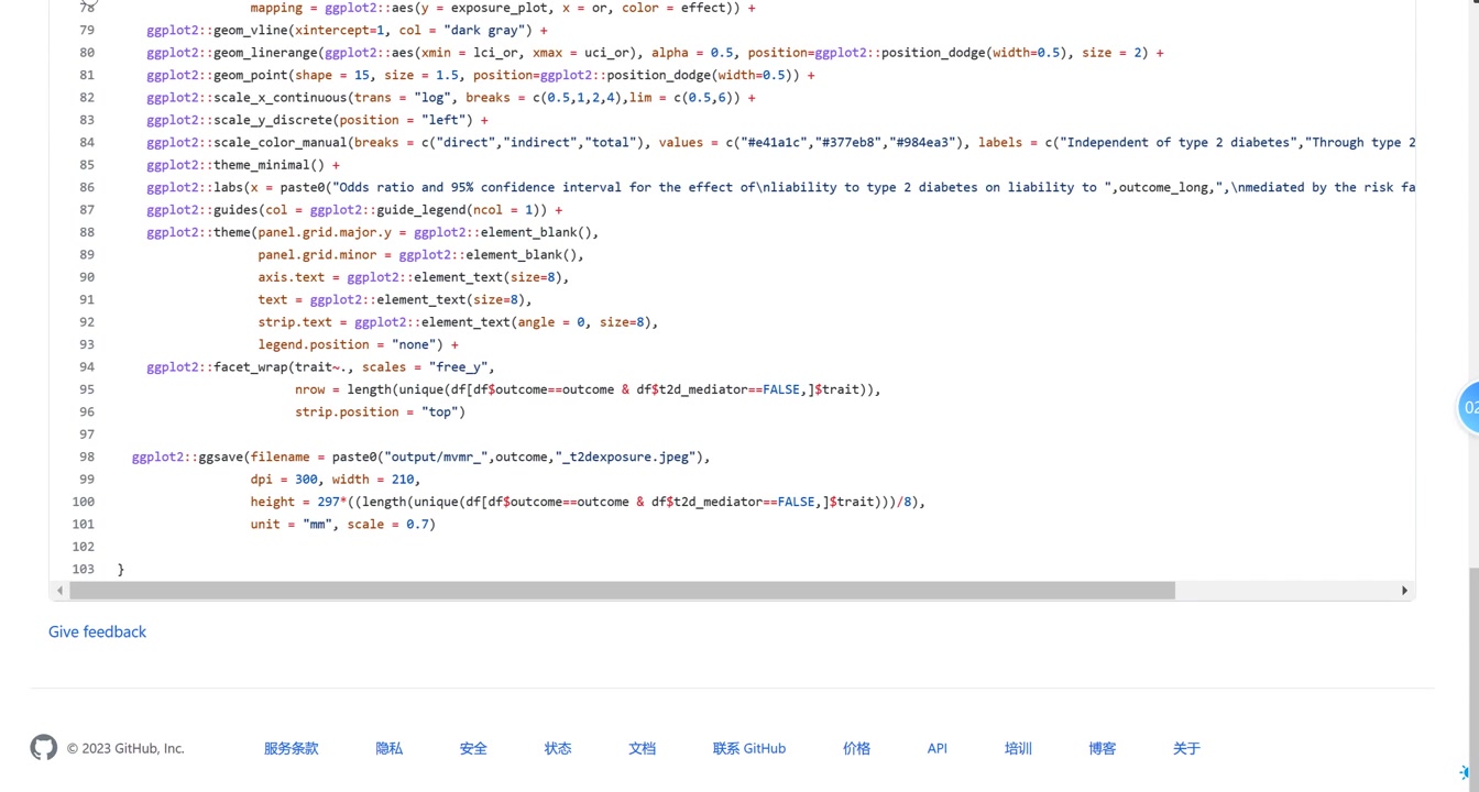 孟德尔随机化之twas分析（全转录组分析）