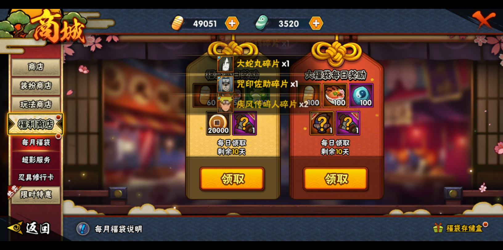 shshhshs_单机游戏热门视频