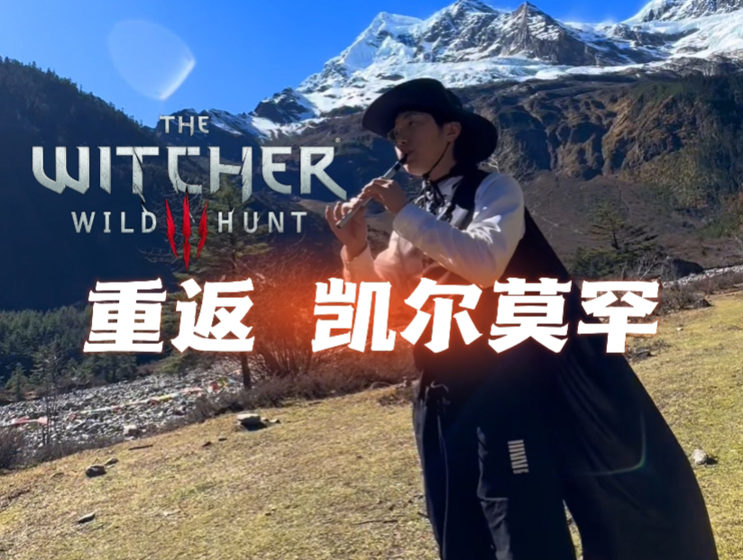 Luv(sic)pt.2-Nujabes/Shing02治愈翻唱：生活如是，不断说出鲜明的爱就像歌的续曲-_REKING_-music-哔哩哔哩视频