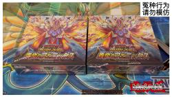 游戏王RD KP14两盒连开追梦盖亚，送盒余 - 哔哩哔哩