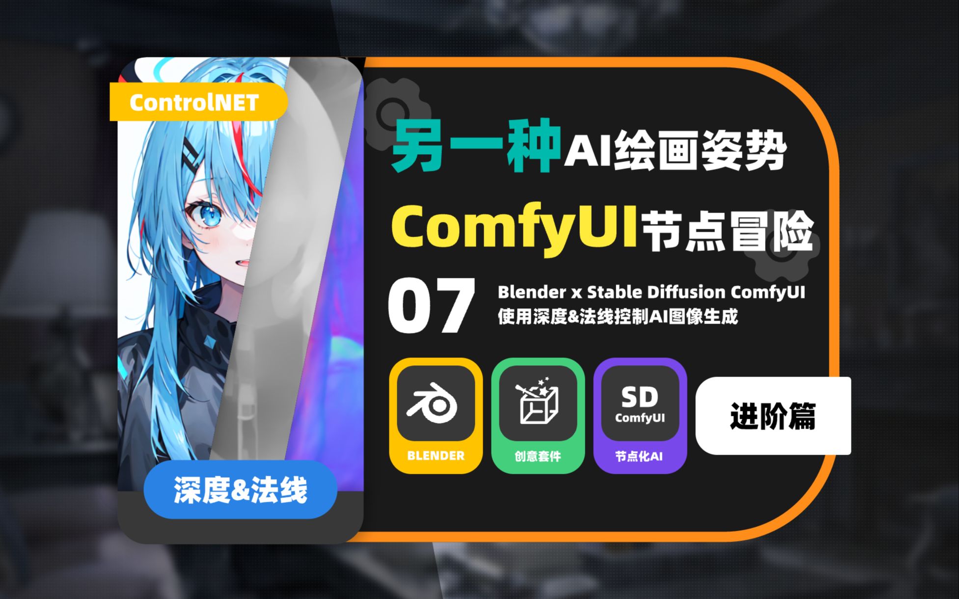 【ComfyUI云端部署】在云桌面上部署COMFYUI