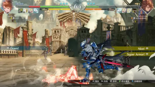 GBFVSR 齐格飞VS贝阿朵莉斯 难蚌对局_哔哩哔哩bilibili