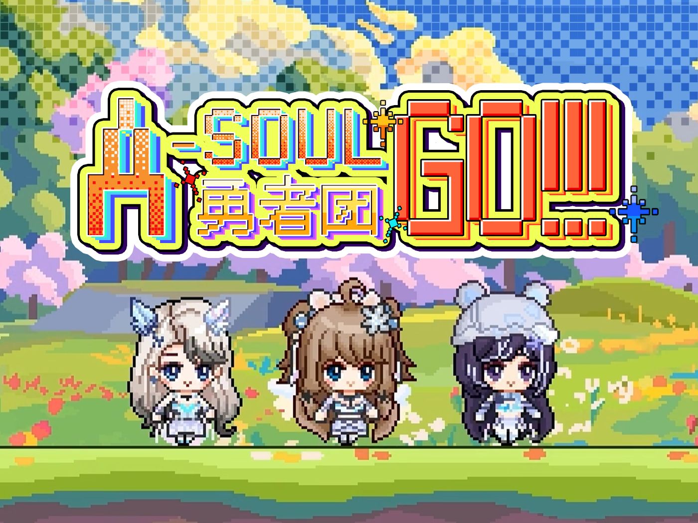 论配音的重要性-A-SOUL_Official-A-SOUL_Official-哔哩哔哩视频
